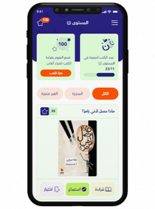 Our Products - Little Thinking Minds